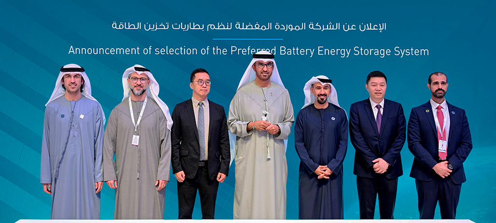Masdar | Pioneering Energy Worldwide